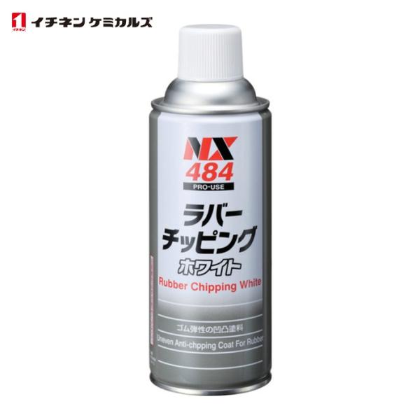 イチネンケミカルズ 防錆塗料|特長:ゴム質凹凸耐チッピング塗料・ゴム質の柔軟性を有した凹凸仕上げの耐チッピング塗料です。 乾燥後は他の塗料を上塗りすることが出来ます。 密着性、耐水性、防錆性、耐衝撃性に優れています。