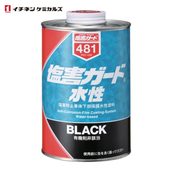 ・水性タイプで安全性が高い耐チッピング性能に優れます。・油性タイプと同じく、塗膜が厚く、優れた密着性があります。・水性タイプの補修用スプレーもあります。・塩水噴霧試験500時間以上合格。・(塗布膜厚200μm以上)・自動車の下回り用防錆塗料...