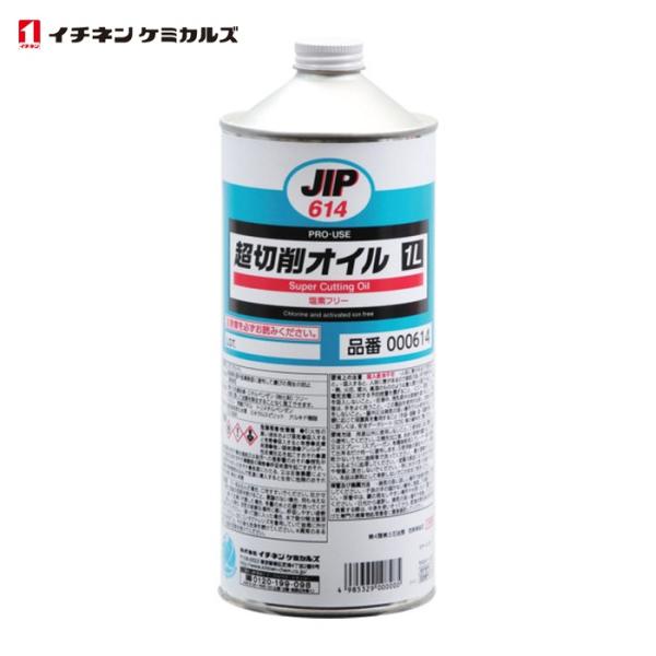 イチネンケミカルズ 切削オイル|特長:塩素&amp;活性イオウ フリータイプ・塩素、リン、活性イオウ、重金属を含まない、軽切削から難削材まで幅広い材料に使用できる環境にやさしい切削剤です。 塩素を使用していないので、ダイオキシンの発生する心...