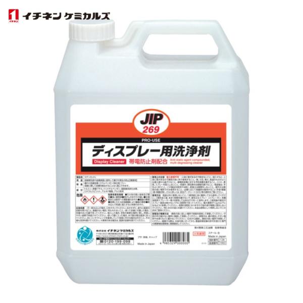 イチネンケミカルズ 液晶用クリーナー|特長:帯電防止剤配合・マルチ脱脂洗浄剤・ディスプレーパネル面やガラス面の指紋や汚れを簡単に除去できます。 速乾性でパネル面やガラス面の拭き取りムラがなく、白残りがありません。 帯電防止剤を配合しているの...
