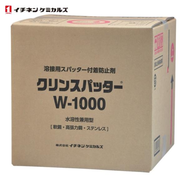 ・クリンスパッター 兼用タイプ・溶接後、直接塗装もでき、また洗浄することもできるタイプです。・SUS、SSどちらにも使用可能です。・水溶性で環境、人体に配慮した処方です。・W-1000は標準タイプ。・溶接時のスパッター付着防止・色:無色・容...