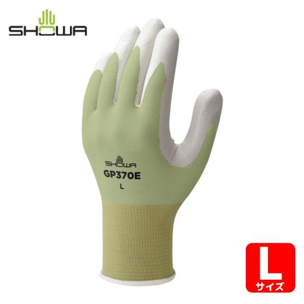 SHOWA ニトリルゴム背抜き手袋|特長:繊維部の約90%にリサイクル糸を使用した、環境負荷の少ない商品です。 エコマーク認定商品です。 (エコマーク認定番号 23 103 015)・手のひらにニトリルゴムをコーティング。