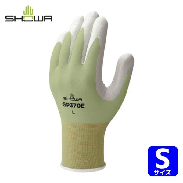 SHOWA ニトリルゴム背抜き手袋|特長:繊維部の約90%にリサイクル糸を使用した、環境負荷の少ない商品です。 エコマーク認定商品です。 (エコマーク認定番号 23 103 015)・手のひらにニトリルゴムをコーティング。