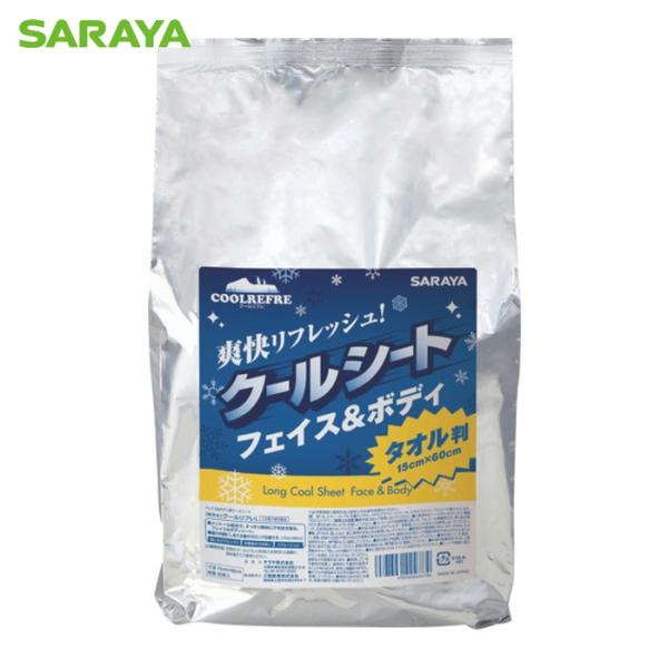 サラヤ ボディシート|特長:首かけできるタオル判60cmで、服の内側にしまえて快適に作業ができます。 清涼成分配合で爽快感があり、リフレッシュします。