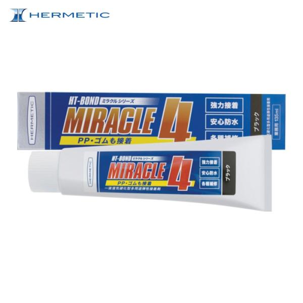 ヘルメチック 接着剤1液タイプ|特長:PPやPEなどの難接着材料も接着が可能な弾性防水接着剤です。 その他、各種金属をはじめ、コンクリート、木材、塩ビ、FRPなどに様々な部材に接着します。 弾性硬化しますので、振動、衝撃、温度変化などに対応...