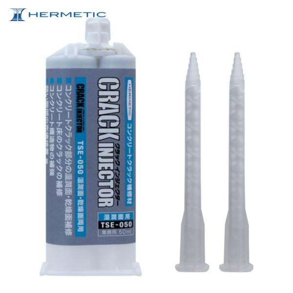 特長●低粘度・浸透力と接着力に優れた湿潤面施工型の製品です。