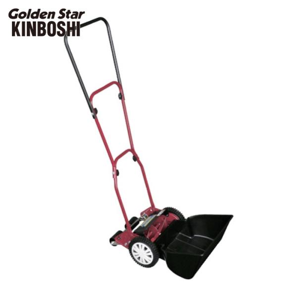 GS 芝刈機(手動式)|特長:小回りが利く軽量タイプです。 面倒な刃調整が不要です。