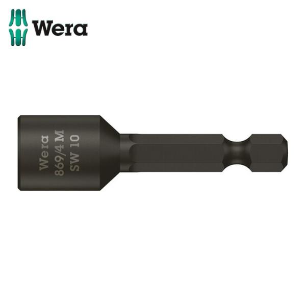 Wera ソケットビット(電動工具用)|