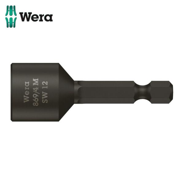 Wera ソケットビット(電動工具用)|