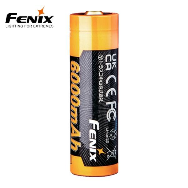 FENIX LED懐中電灯(充電式)|特長:FENIX製品専用の充電池です。