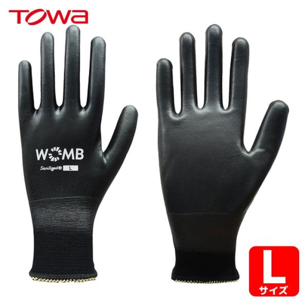 トワロン ウレタン背抜き手袋(手のひらコートタイプ)|特長:背抜きの甲側をコートする製法で、フィット感と防水性を兼備しています。 ニトリルゴムや天然ゴムと比べ柔らかく突っ張らないため、作業しやすく疲れも軽減します。 15ゲージの編手とポリウ...