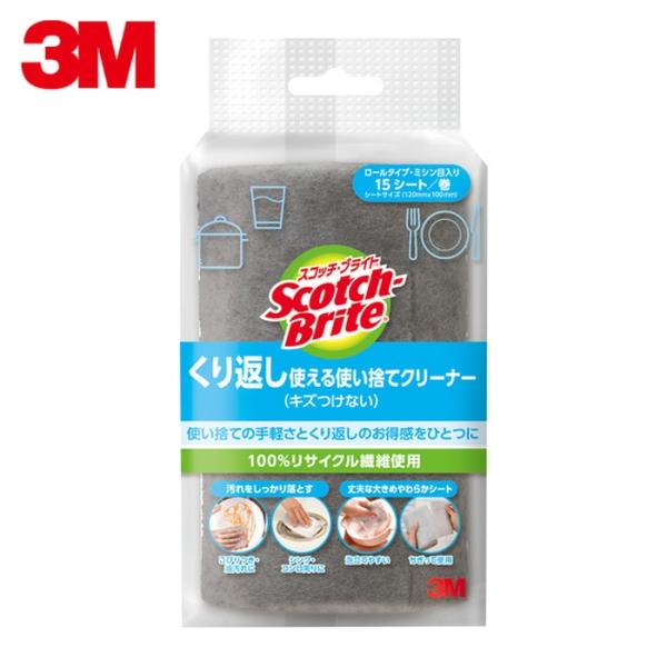 3M スポンジ|特長:汚れをしっかり落とせ、数回使える耐久性の高い不織布を使用しています。