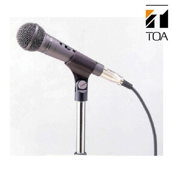 TOA 拡声器|特長:ボーカル・スピーチ用マイクです。 体育館、結婚式場に最適です。