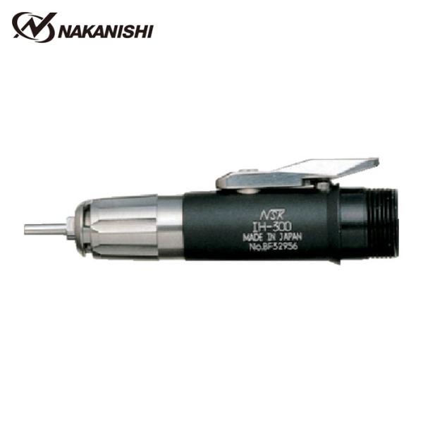 ナカニシ マイクログラインダー|特長:ミクロン技術を結集、高精度・高信頼性を実現しました。 スリム・軽量なので繊細な仕上げ加工に最適です。 レバー式チャッキングで確実ワンタッチ工具交換できます。