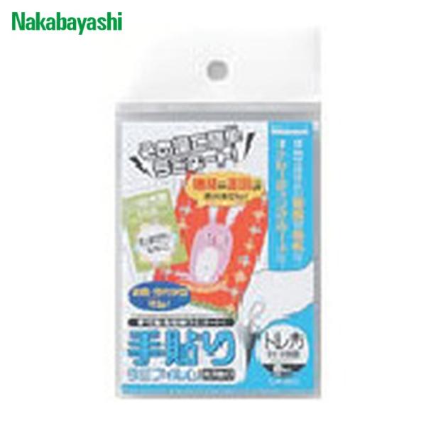 特長●機械を使わず即ラミネートできる！会社・学校・ご家庭の展示物や回覧に便利！空気をシャットアウトするから写真・インクジェット写真の長期保存に！印刷物やデジカメプリントを退色・汚れ・水から守る！