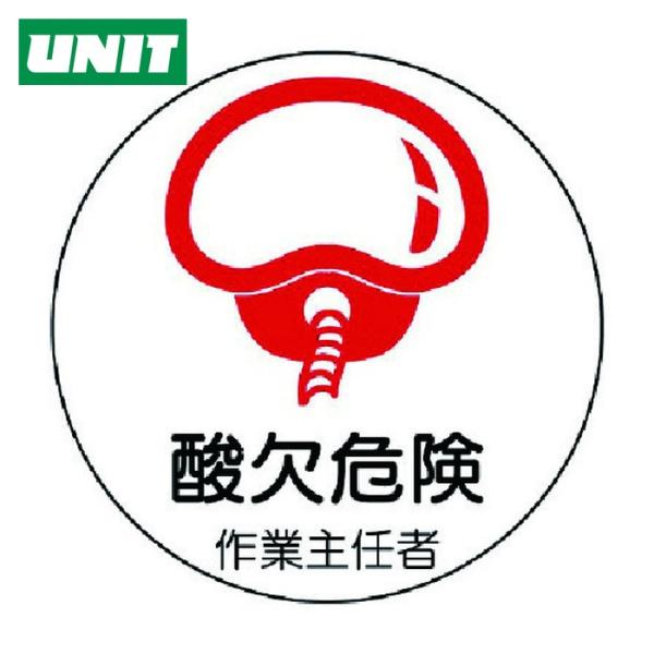 特長●ヘルメットに貼ることで作業に必要な資格が簡単に識別できます。