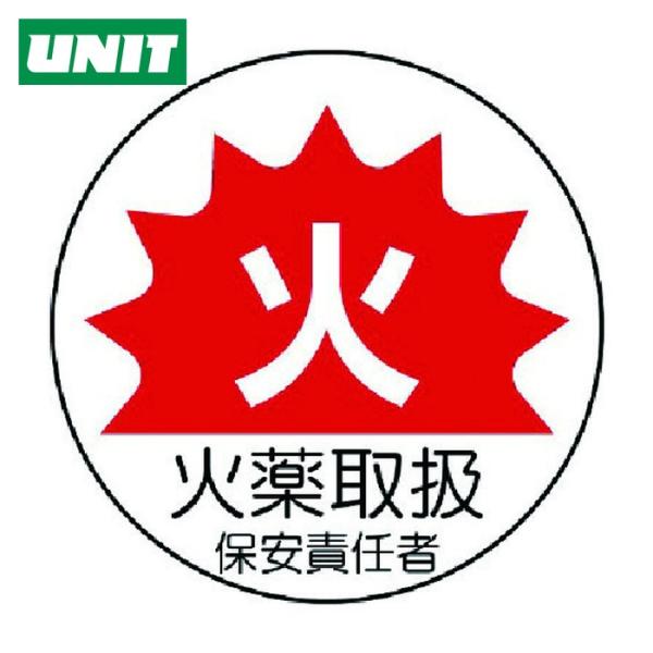 特長●ヘルメットに貼ることで作業に必要な資格が簡単に識別できます。