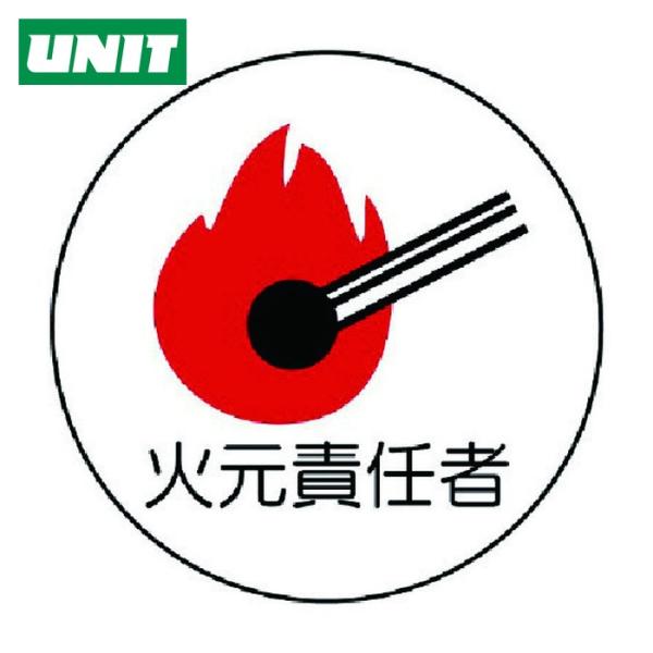 特長●ヘルメットに貼ることで作業に必要な資格が簡単に識別できます。