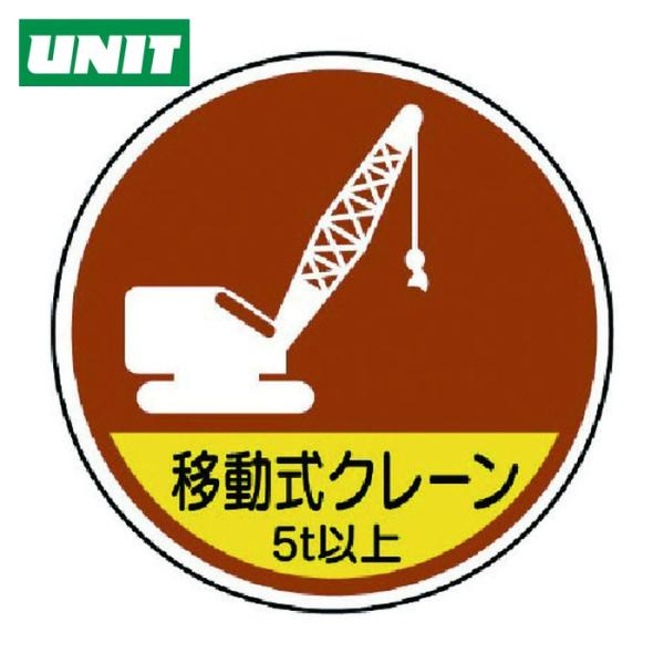 特長●ヘルメットに貼ることで作業に必要な資格が簡単に識別できます。
