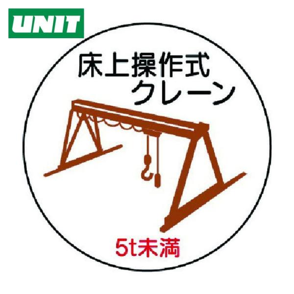 特長●ヘルメットに貼ることで作業に必要な資格が簡単に識別できます。