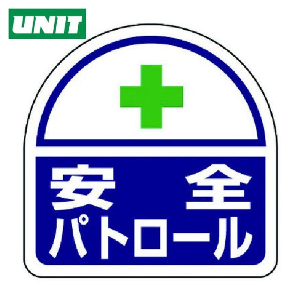 特長●ヘルメットに貼ることで作業に必要な資格が簡単に識別できます。用途●ヘルタイ用ステッカー