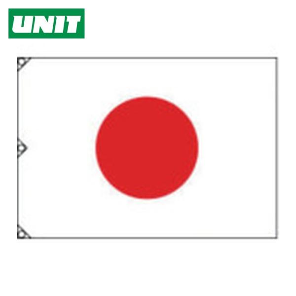 ・工事現場や工場に掲揚する旗です。・綿製の国旗です。・工事現場、一般事務所等での掲揚に。・寸法(mm):1050×1500・内容:国旗(大)・摘要:ハトメ3ヵ所・ヒモ付(500mm×3本)・サイズ:大・綿製・紐L500mm×3本・素材の特性...