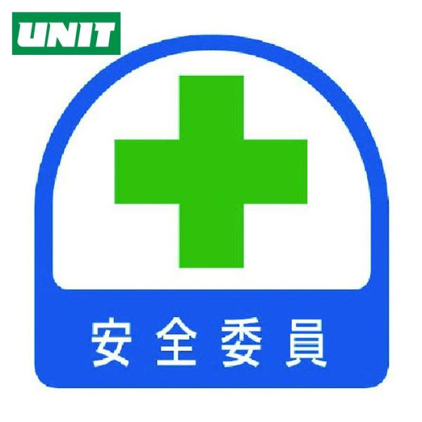 仕様●摘要：粘着シール●2枚1シート●内容：+安全委員●寸法(mm)：35×35材質／仕上●PPステッカー原産国（名称）●日本質量●1g注意・確認●製品画像は代表画像(サイズ別・色違い画像)の場合が御座います。●製品の仕様、外観等は予告なく...