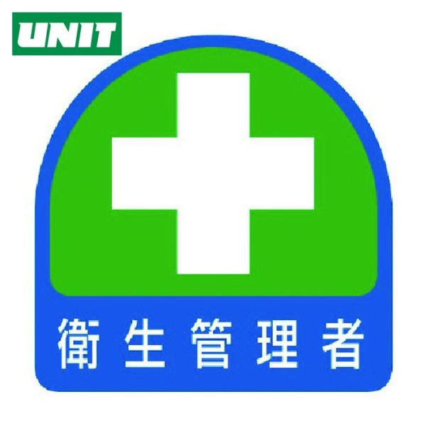 仕様●摘要：粘着シール●2枚1シート●内容：+衛生管理者●寸法(mm)：35×35材質／仕上●PPステッカー原産国（名称）●日本質量●1g注意・確認●製品画像は代表画像(サイズ別・色違い画像)の場合が御座います。●製品の仕様、外観等は予告な...