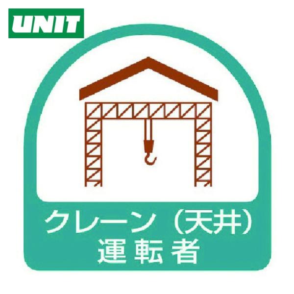 特長●粘着シールタイプなので、対象物へ簡単に貼り付けできます。