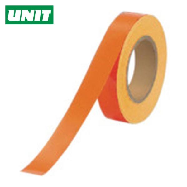 ユニット 蛍光ラインテープ|特長:昼間時に鮮やかに見えます。 危険箇所の明示に威力を発揮します。