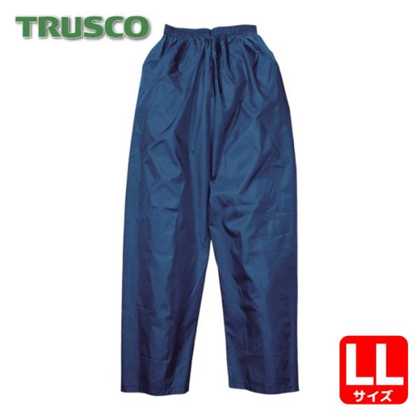 TRUSCO 野外作業着(ズボン)|特長:泥・風・汚れから体をガードします。 はっ水加工を施していますが、本製品をレインウェアとして使用できません。