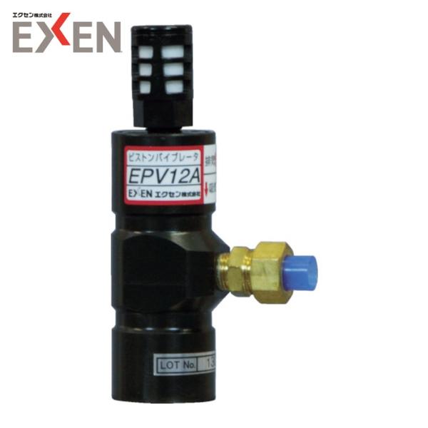 特長●直線的な振動のため粉粒体の滞留や閉塞防止のみならず、パーツフィーダーへの応用も可能です。●ボルト1本での取り付け可能なため、どこにでも簡単に取り付け可能です。●エア圧の調整だけで振動数と起振力の可変が可能です。用途●粉粒体の閉塞防止を...