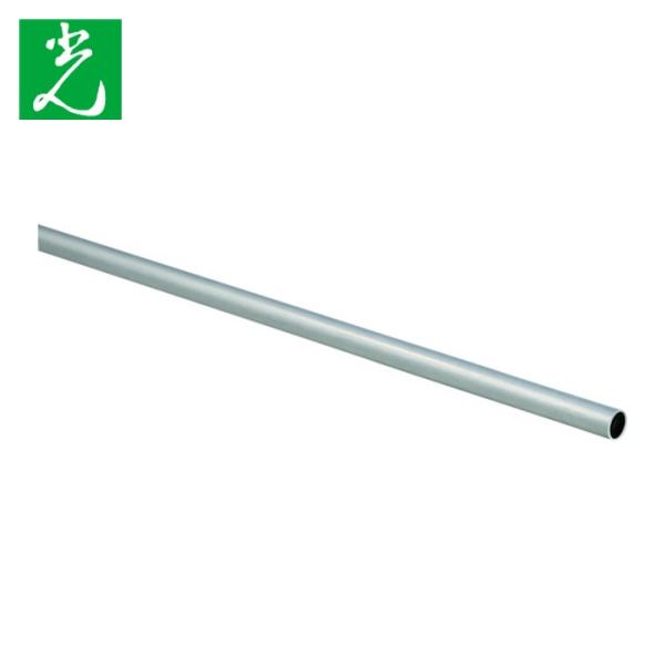 光 アルミ丸パイプ|特長:軽量・加工性に優れ、リサイクルしやすい素材です。