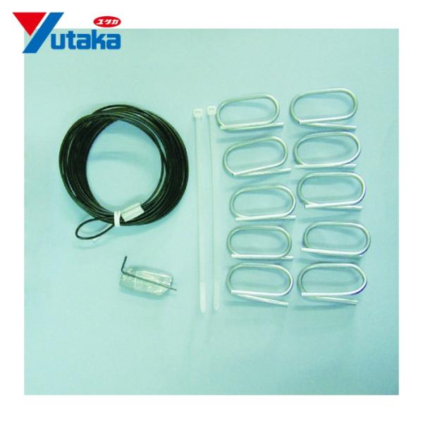 特長●レールやパイプに簡単にシートを吊るすことができます。(KJ26、KJ27)●レールやパイプがなくても、ワイヤセットを使用すれば取り付け可能です。(KJ25)用途●簡易間仕切りシート用吊り下げ用●簡易的な間仕切りシートやシートカーテン等...