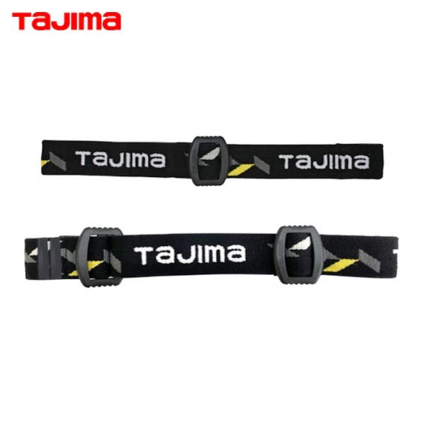 タジマ LEDヘッドライト(充電式)|用途:LE・E301専用ヘッドバンド。