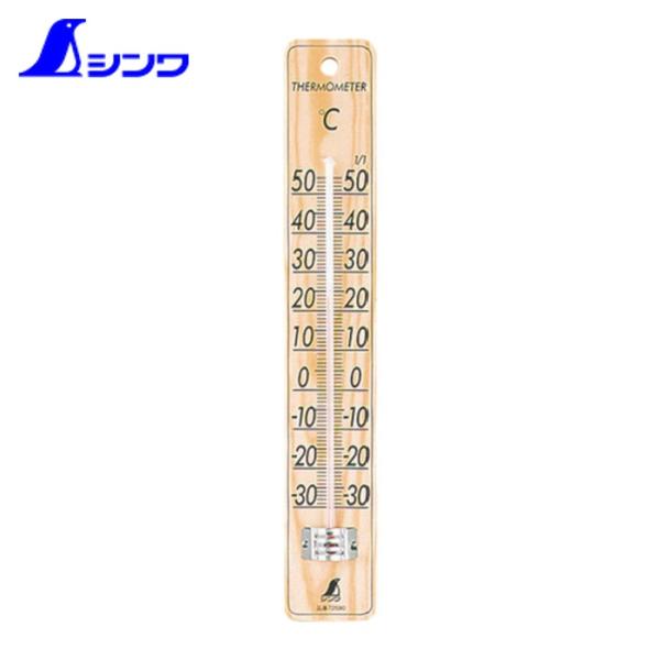 特長●教室・オフィス・ご家庭の室内用としてお使いいただけます。●読み取り易い大きな目盛数字を採用しています。用途●気温測定用の寒暖計