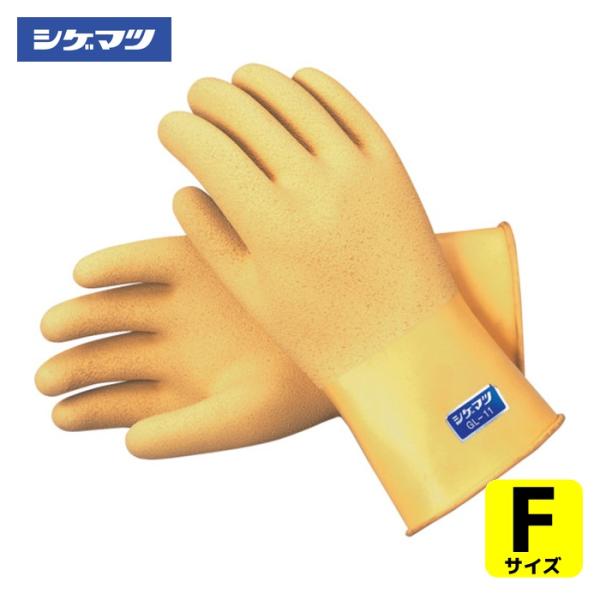 シゲマツ 天然ゴム手袋(薄手)|特長:中・低濃度の酸やアルカリを取り扱う場合に最適です。 すべり止め付です。