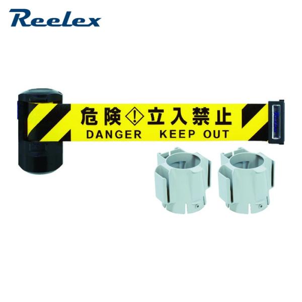 Reelex ガードテープ|特長:シートの張出しは最大6mのロングストロークです。 シートの収納は便利な自動巻きです。 シートが誤って外れてもゆっくり巻き取る安全機構付です。