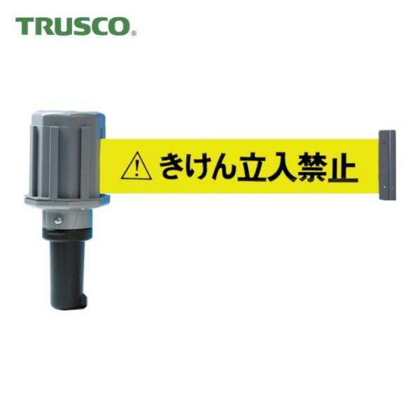 特長●安全コーンに取り付けるだけで標示テープ（非粘着）を利用した区域管理ができます。●テープは本体に収納が可能です。（手巻式）●７方向にテープの連結が可能ですので様々なレイアウトパターンでの仕切りが可能です。●標示テープは市販のテープとの交...