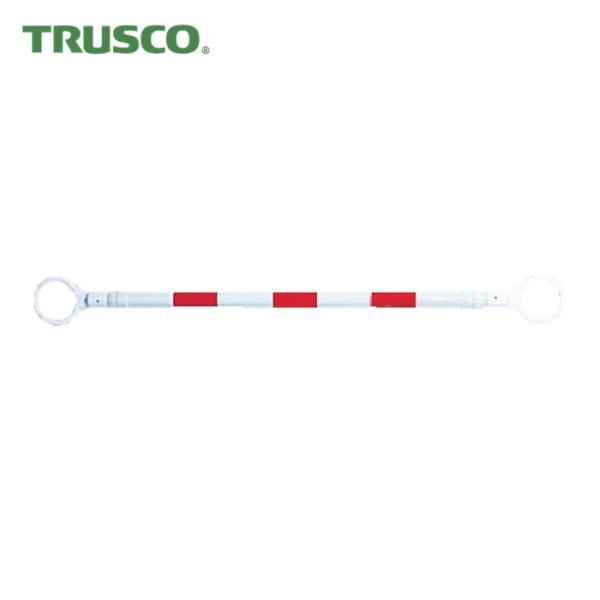 特長●長さが1.2ｍ〜2ｍまで伸縮します。●リング部をコーンに通すだけで簡単に設置できます。用途●工事現場や駐車場に。