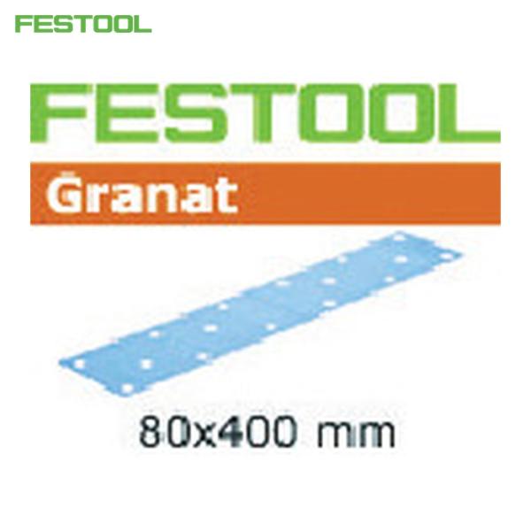 FESTOOL ハンドサンダー用オプション|特長:アルミナとセラミック砥粒を使用し、研磨力と耐久性に優れ均一で滑らかなサンディングができるため、後研磨が容易です。 マジック式です。