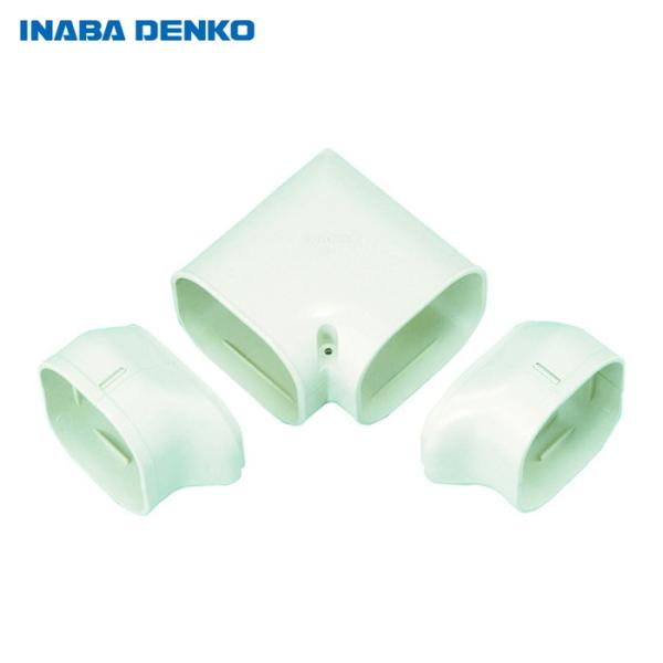 因幡電工 エアコン用配管化粧カバー|特長:優れた基本性能と多彩なバリエーションでエアコン配管化粧カバーをリードするスリムダクトSDシリーズです。