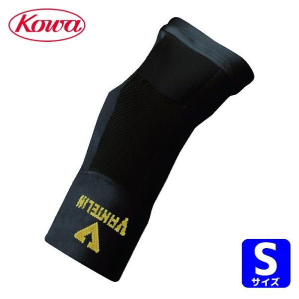 興和 サポーター(手首用)|特長:テーピング機能付進化形サポーターです。 仕事での作業時などでの不快感を軽減します。