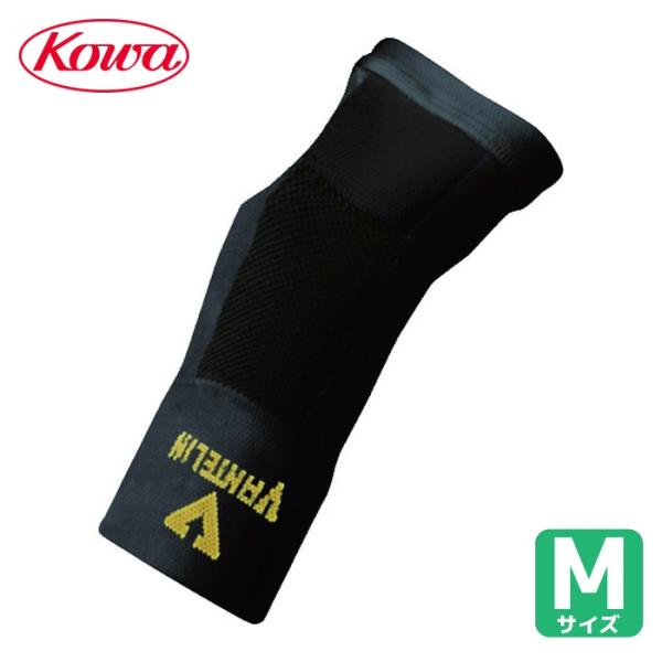 興和 サポーター(手首用)|特長:テーピング機能付進化形サポーターです。 仕事での作業時などでの不快感を軽減します。