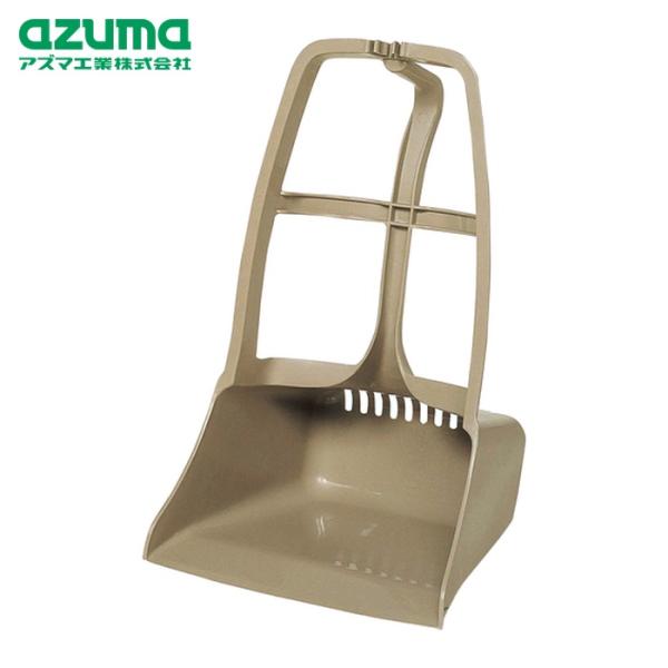 azuma チリトリ|特長:ふるうとスリットから砂や水を落とせます。 柄の直径1。 9~2。