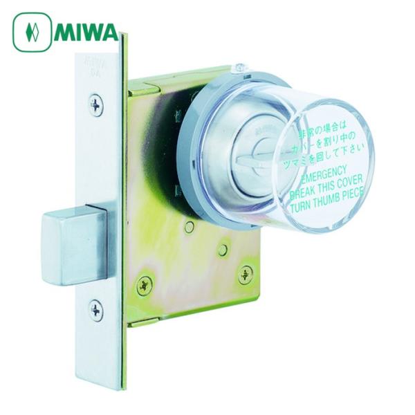 MIWA ハンドル錠|特長:非常口扉等にご利用ください。 非常カバーと非常カバー枠のセットです。