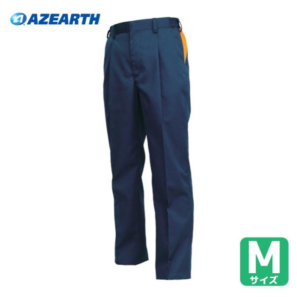 アゼアス 難燃ズボン|特長:自己消火性能があり、溶融しません。