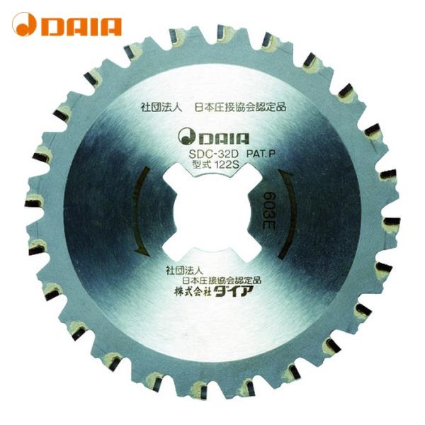DAIA 鉄筋カッター専用チップソー|特長:新刃止方式と刃形状で、耐久性とスピードがアップしました。
