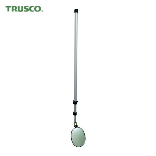 TRUSCO 点検ミラー|特長:ポール部はアルミ製で軽くて使いやすいです。 歪みの無いクリアな鏡を採用しています。 ジョイント部はワンタッチで伸縮可能です。