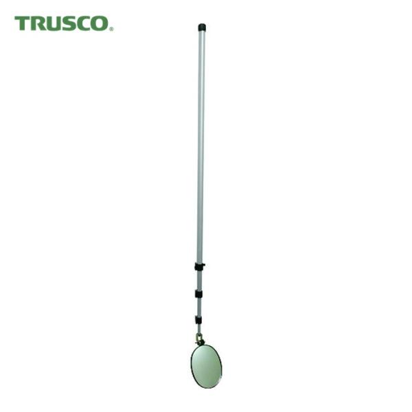 TRUSCO 点検ミラー|特長:ポール部はアルミ製で軽くて使いやすいです。 歪みの無いクリアな鏡を採用しています。 ジョイント部はワンタッチで伸縮可能です。